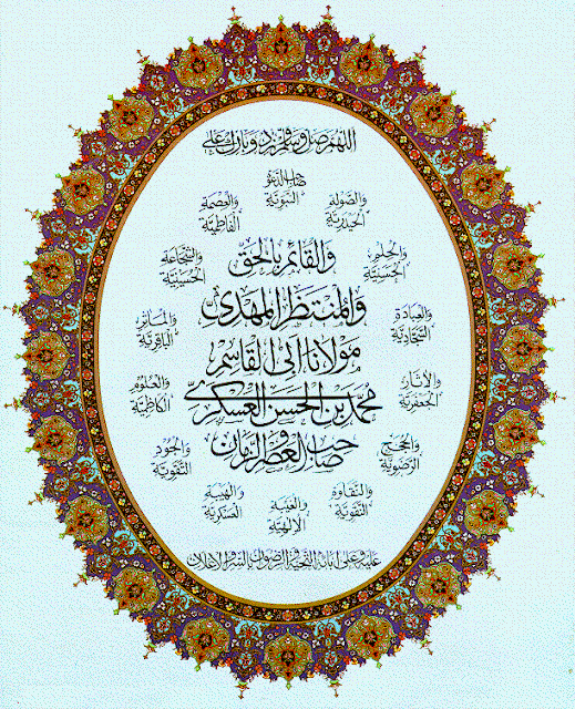 The Participation of an Observer: Names of the 14 Infallibles (12th ...